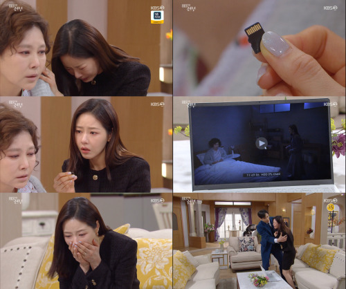 ‘태풍의 신부’ 드디어 찾게 된 증거...“가만 안둬 강백산”