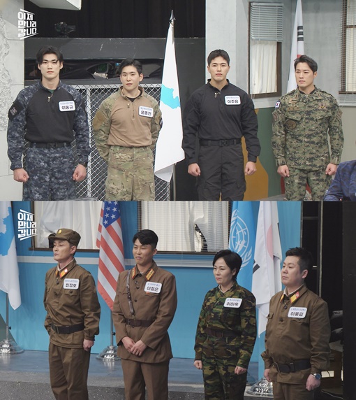 '이만갑'에 '강철부대' 나온다...북한 인민군과 특수부대 토크