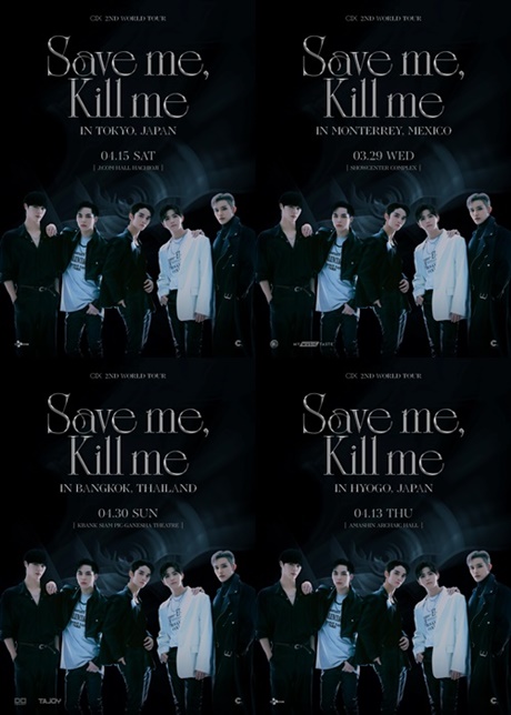 CIX, 월드투어 '세이브 미, 킬 미' 추가개최…멕시코부터 아시아
