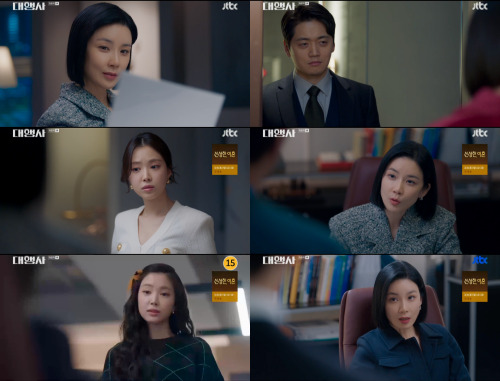 '대행사' 이보영&손나은 합작...손나은 “직감이 와”