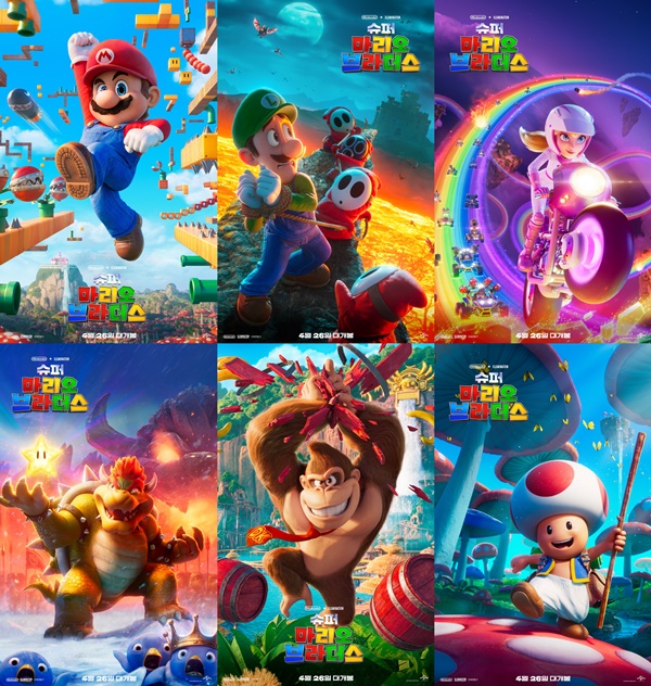 '슈퍼 마리오 브라더스' 4월 26일 개봉 확정&레벨업 캐릭터 포스터 공개