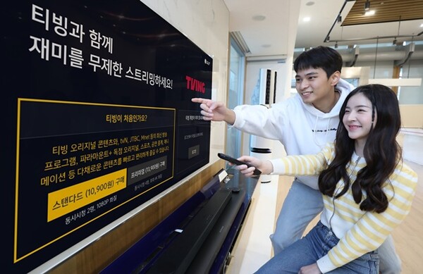 LG U+tv서 티빙 콘텐츠 본다...전용 요금제 출시