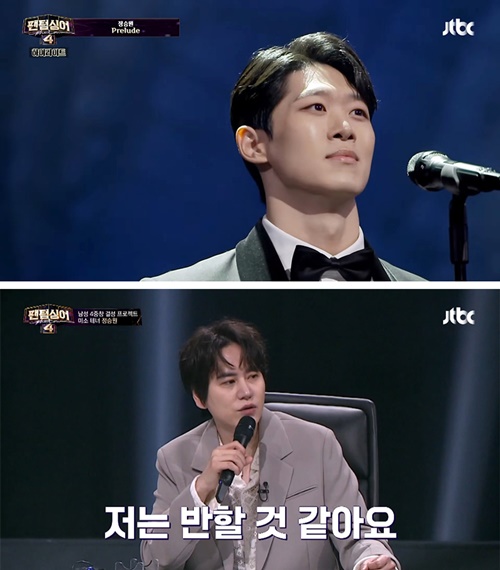 ‘팬텀싱어4’ 규현 사로잡은 정승원, 188cm 훈남 연대생