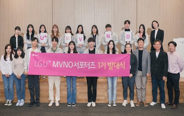 U+MVNO 파트너스, MZ세대에 알뜰폰 인기비결 알린다