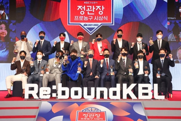KBL, 30일 시상식 개최...MVP·신인상 발표→팬 어워즈 신설