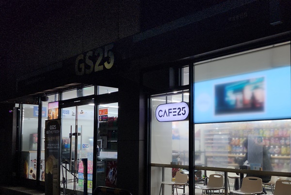 GS25, ‘어스아워’에 1000여점 동참...환경중심 경영 실천