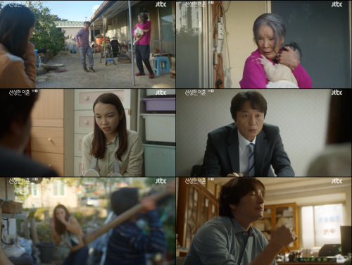 ‘신성한 이혼’ 변호사 조승우, 아내에 고소당한 남성 변호 나서