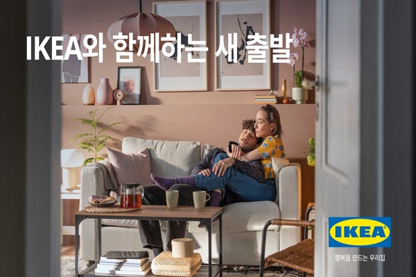 이케아, 새출발 프로모션...침대·거실가구 최대 30% 할인