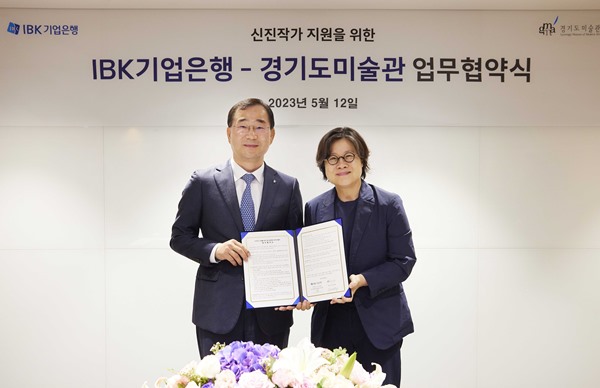 [은행가 이모저모] KB·IBK·신한·하나...'국민총무서비스'→'청년 IT 아카데미'