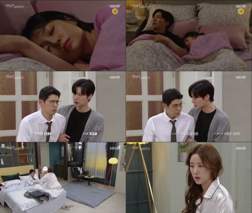 ‘진짜가 나타났다’ 안재현, 백진희와 한 침대서 ‘부끄’