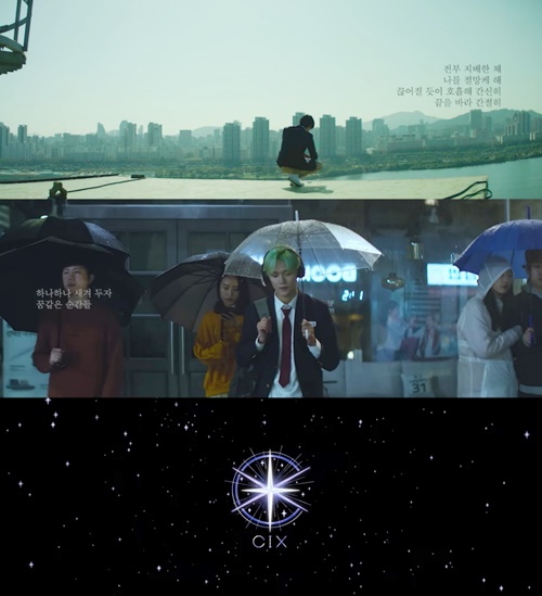CIX, 6번째 EP 무드필름 5편 공개...위태롭고 아름다운 청춘