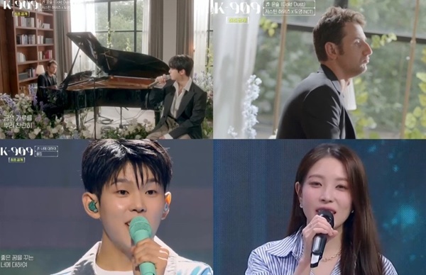 'K-909' 폴킴, 보아에 돌직구 팬심→AB6IX, 6년만 재회에 잔망美 발산