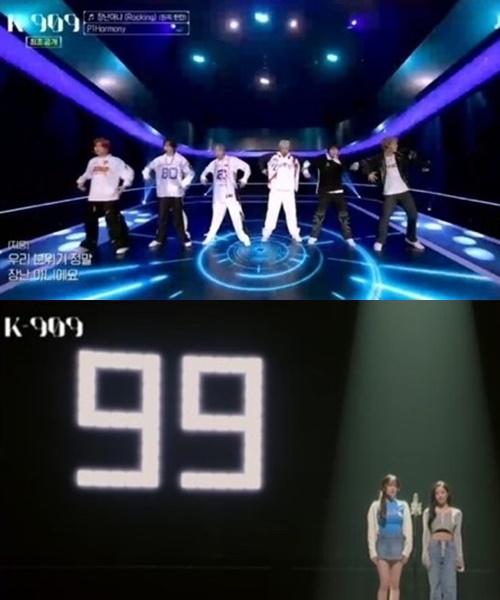 'K-909' 폴킴, 보아에 돌직구 팬심→AB6IX, 6년만 재회에 잔망美 발산