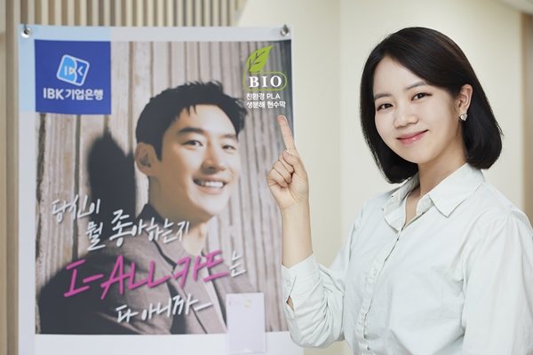 [은행가 이모저모] KB·NH·IBK·우리...'증강현실 기술'→'특성화고 장학생 육성'