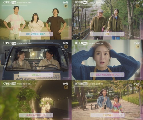 이순재·고수·이연희·유이...tvN-TVING 프로젝트 티저 영상 공개 '7개 작품 라인업'