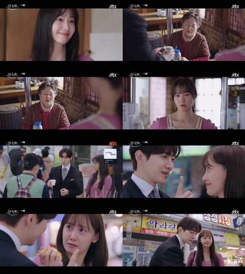 이준호, 임윤아에 애교...'킹더랜드' 시장데이트 훈훈+웃음