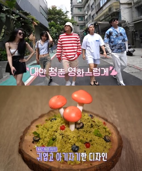 '배틀트립2' MZ저격 대만투어로 마지막 여행 장식