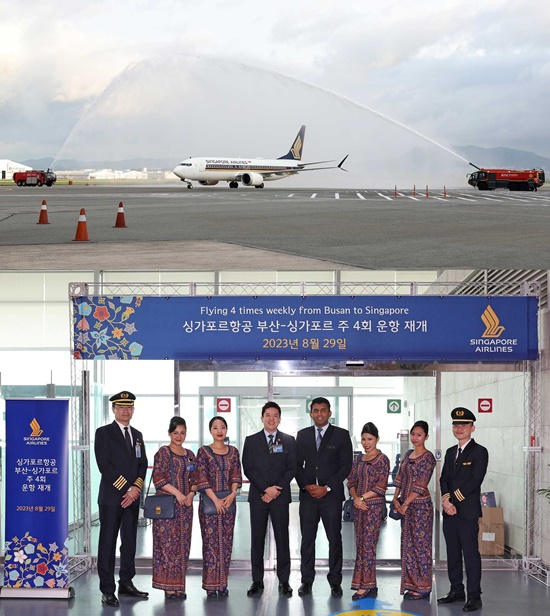 싱가포르항공, 부산-싱가포르 노선 운항 재개 기념행사
