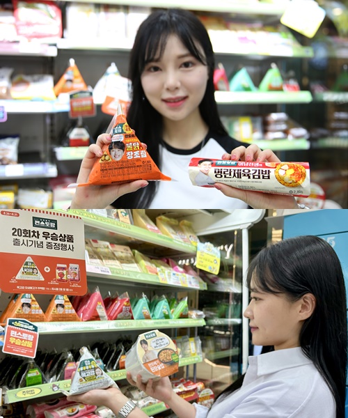 이찬원 우승메뉴 1300만개 팔렸다! GS25 '편스토랑 상품' 2천만개 돌파