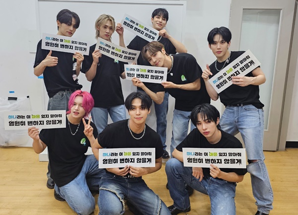 BAE173, 첫 콘서트 성황리 마무리…"엘스와 잊지 못할 시간"