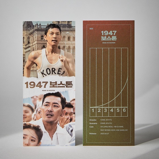 CGV, ‘천박사’→‘거미집’ 댓츠 더 티켓 론칭