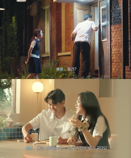 ‘소소연’ 수민, 준영·동욱 키링남은? 문상훈 과몰입