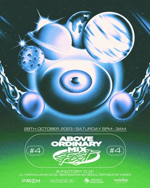 AOMG, 'AOMIX FEST’ 28일 개최…만 19세 이상 입장