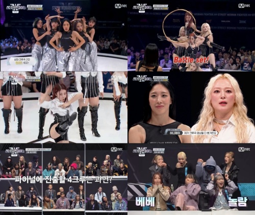 ‘스우파’ 베베, 화사 신곡 시안 1위…파이널 진출 크루는?