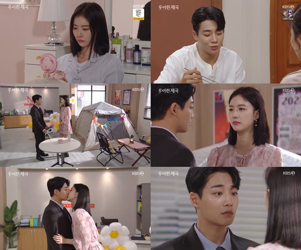 한지완, 강율에 '눈물의 키스' 남기고 이별선언(우아한 제국)