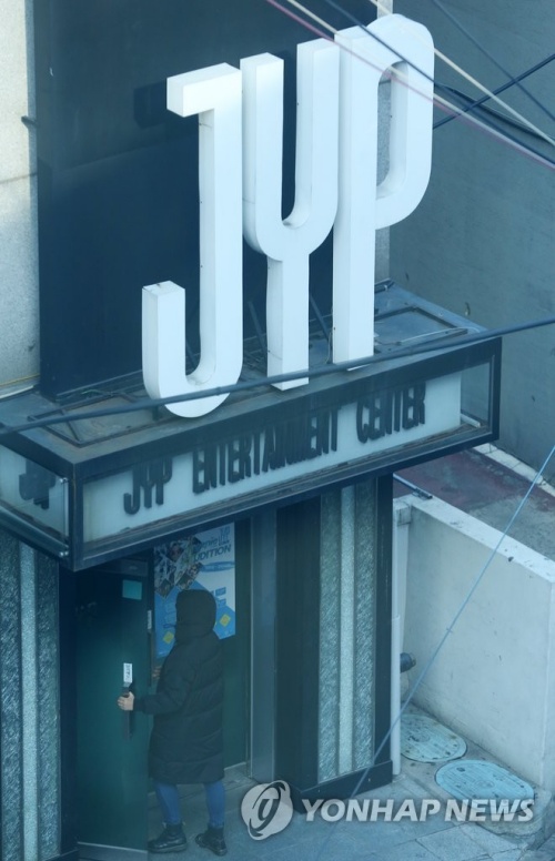 JYP, 고덕동 신사옥 짓는다…755억원에 부지 낙찰
