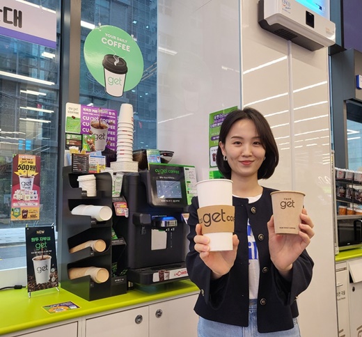 CU, get 커피 HOT도 '벤티 사이즈' 출시