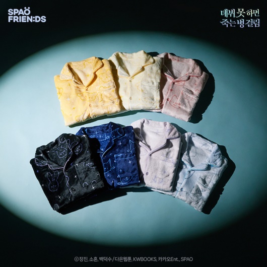 카카오엔터, 데못죽X스파오 협업...‘뜨거운 팬덤 열기’