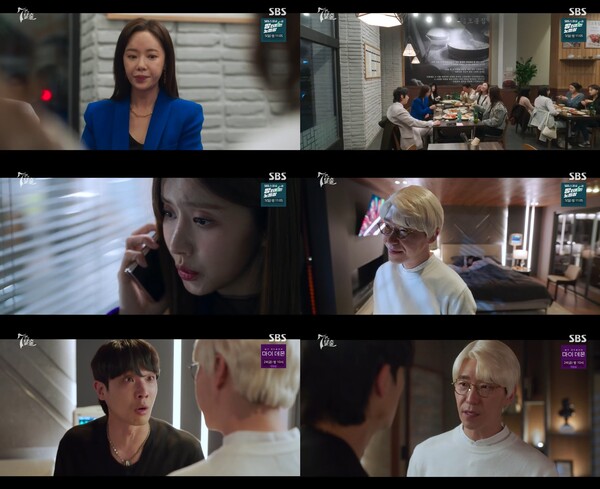 '7인의 탈출' 엄기준, 윤태영·이준 이간질→황정음 눈치채