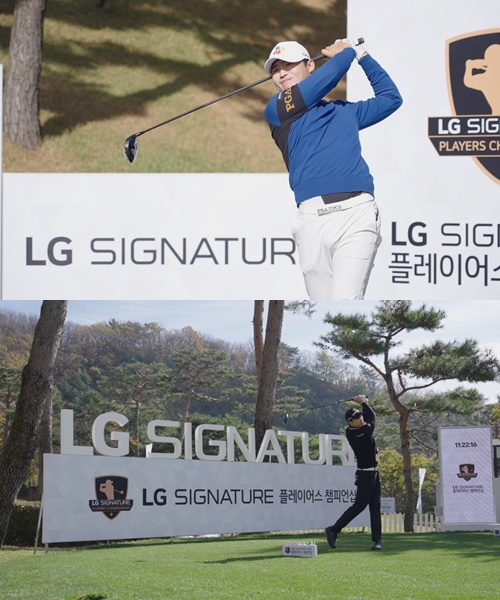 2023 KPGA 코리안투어 최종전 ‘LG 시그니처 플레이어스 챔스’ 개막