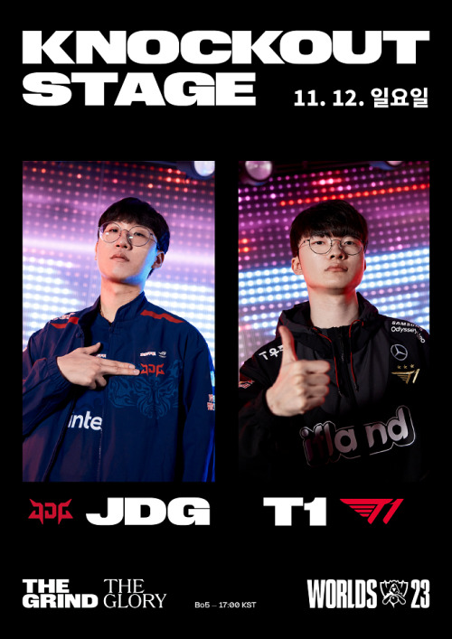 페이커, 스크린으로 본다…T1·JDG, 롤드컵 준결승 CGV 생중계