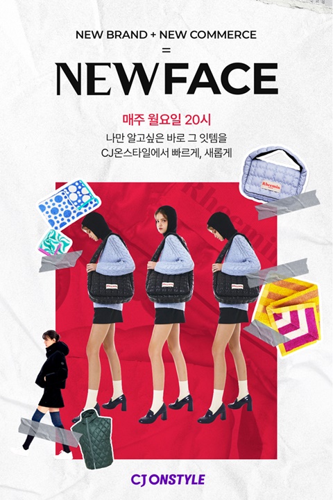 Cj온스타일 Fast소싱팀 신설∙∙∙전담 라방 뉴페이스 론칭