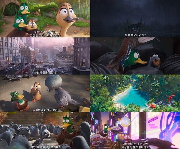 '인투 더 월드' 내년 1월 개봉...2차 예고편 "멋진 세상이 기다려"