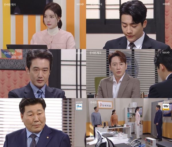 방형주, 김미라에 "강율 데리고 외국으로 떠나라"