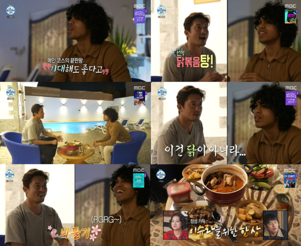 '나혼산' 김대호, 이집트 친구 '이슈락' 알고보니 최연소 유명 CEO