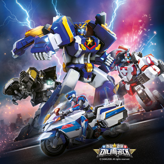 SAMG엔터 ‘최강경찰 미니특공대’ 28일 출격..EBS 정규방송 시작