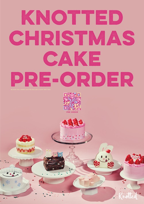 GFFG, ‘메리 노티드 마스’ 캠페인… 크리스마스 케이크 7종