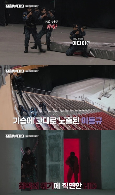 ‘강철부대3’ 707·HID, 4대4 교전...윤두준 “명장면 나올 듯”