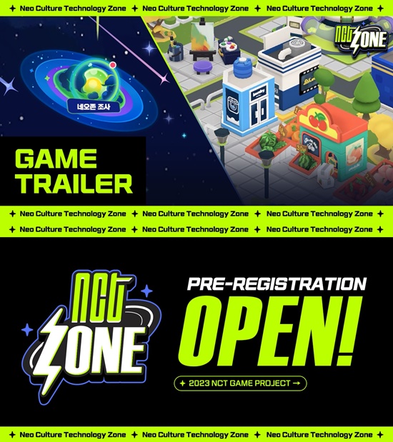 NCT 게임 ‘NCT ZONE’, 글로벌 사전예약 시작