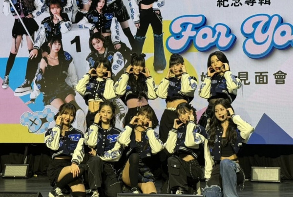 ‘대만 걸그룹’ GENBLUE(젠블루), 내년 5월 한국 정식 데뷔