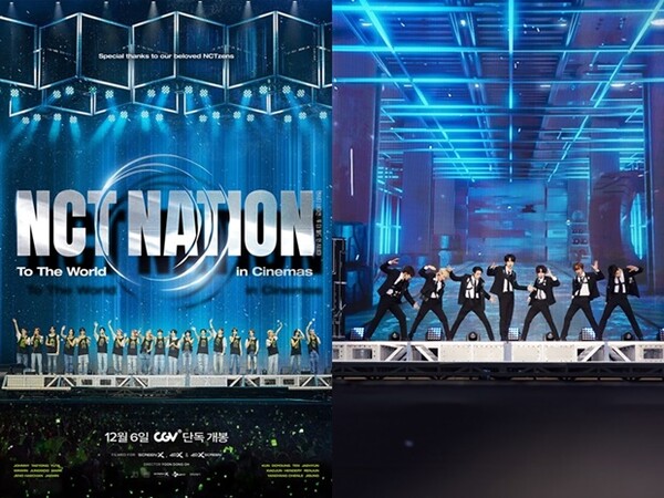 NCT 공연실황 전세계 60여국 개봉...CGV 특별관서도 상영