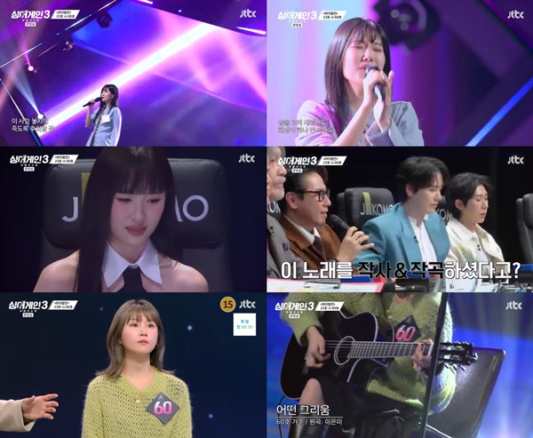 '싱어게인', 옥구슬 시스터즈 대결…60호 23호에 승리