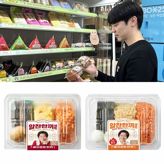 GS25 '알찬한끼세트', 최단기 80만개 팔려..."고물가 2030에 통했다”