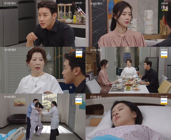 '우아한제국' 이시강, DNA로 한지완 정체 밝히려 시도