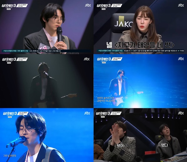 규현 58호 가수에 '심사밀당', "기대했는데…충족시켜줬다"