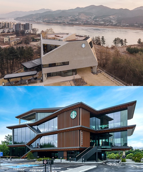 스타벅스 10대 명소 매장 선정 기념 '스벅TV' 이벤트